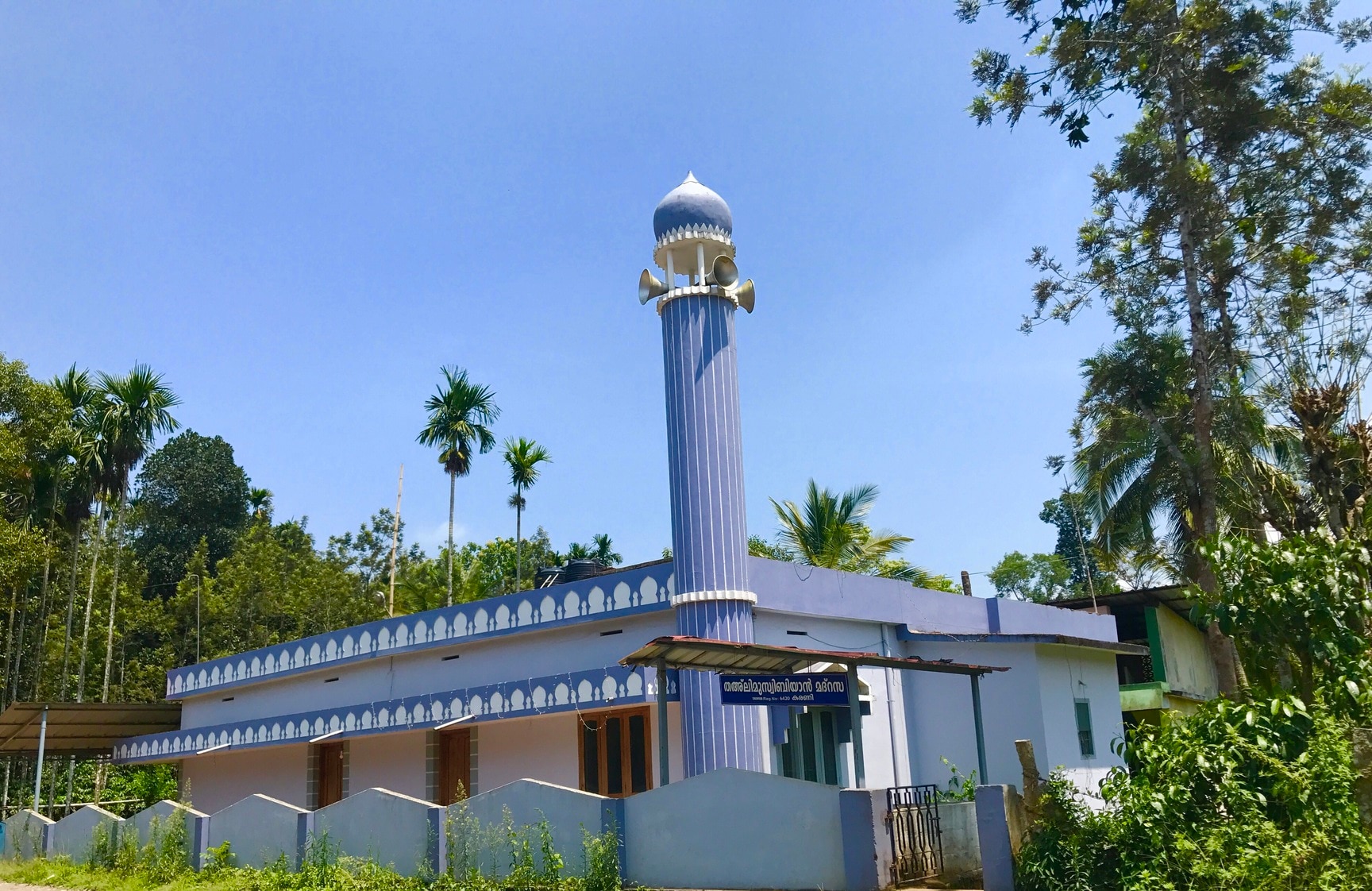 Kerala vision 2047: Madrasa–modern education integration and teacher ...